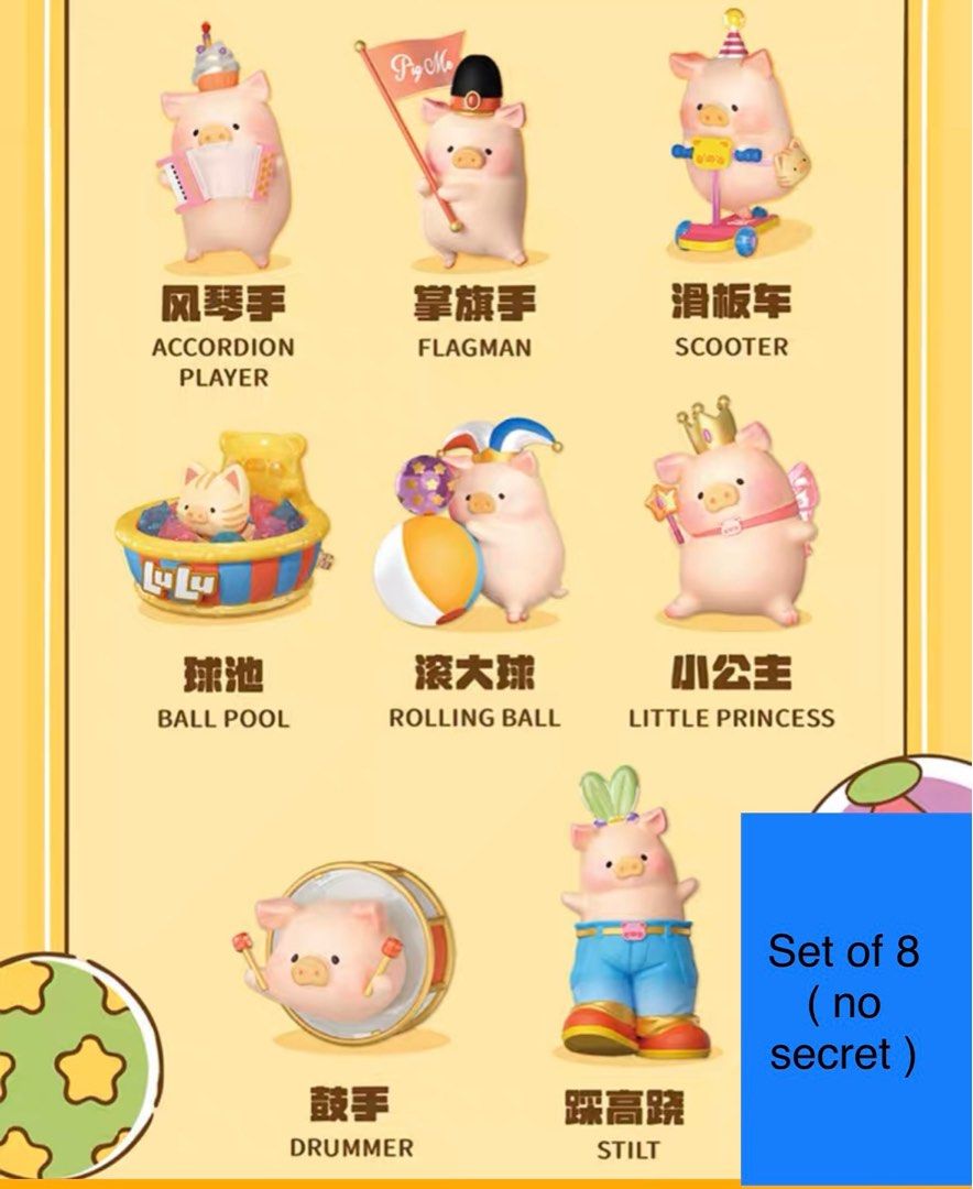 Lulu pig celebration,Lulu piggy 52TOYS LULU - Celebration, Hobbies ...