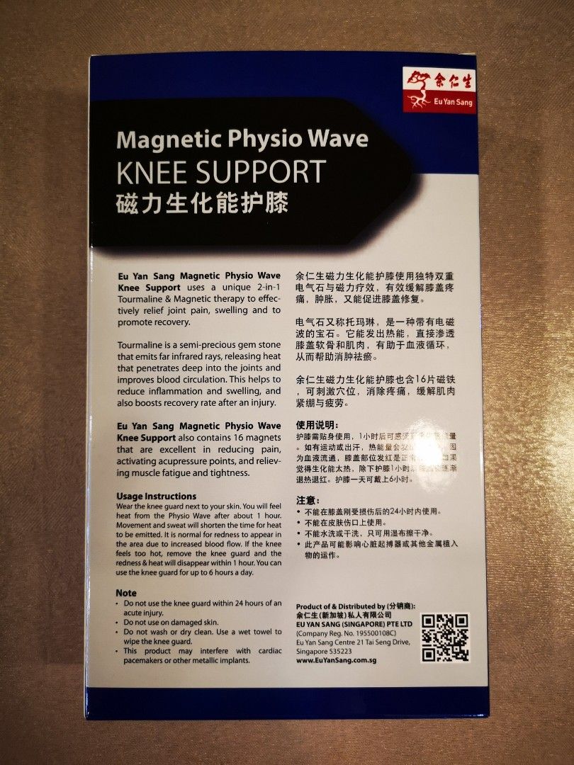 Magnetic Physio Wave Knee Support, Sports Equipment, Other Sports Equipment and Supplies on ...