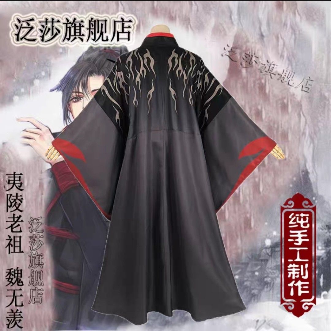 [PO] MDZS WWX YiLing Patriarch Cosplay Outfit, Women's Fashion, Dresses ...
