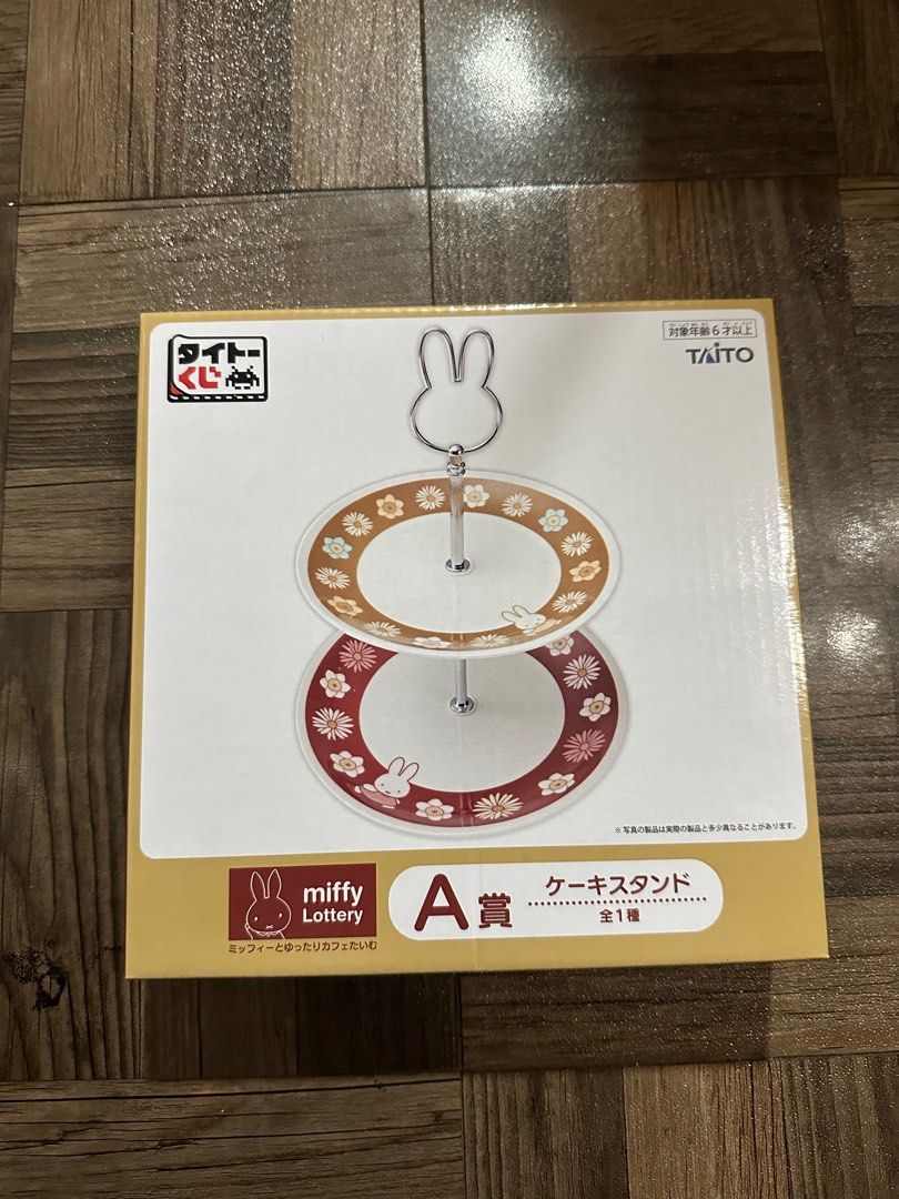 Miffy Cupcake stand on Carousell