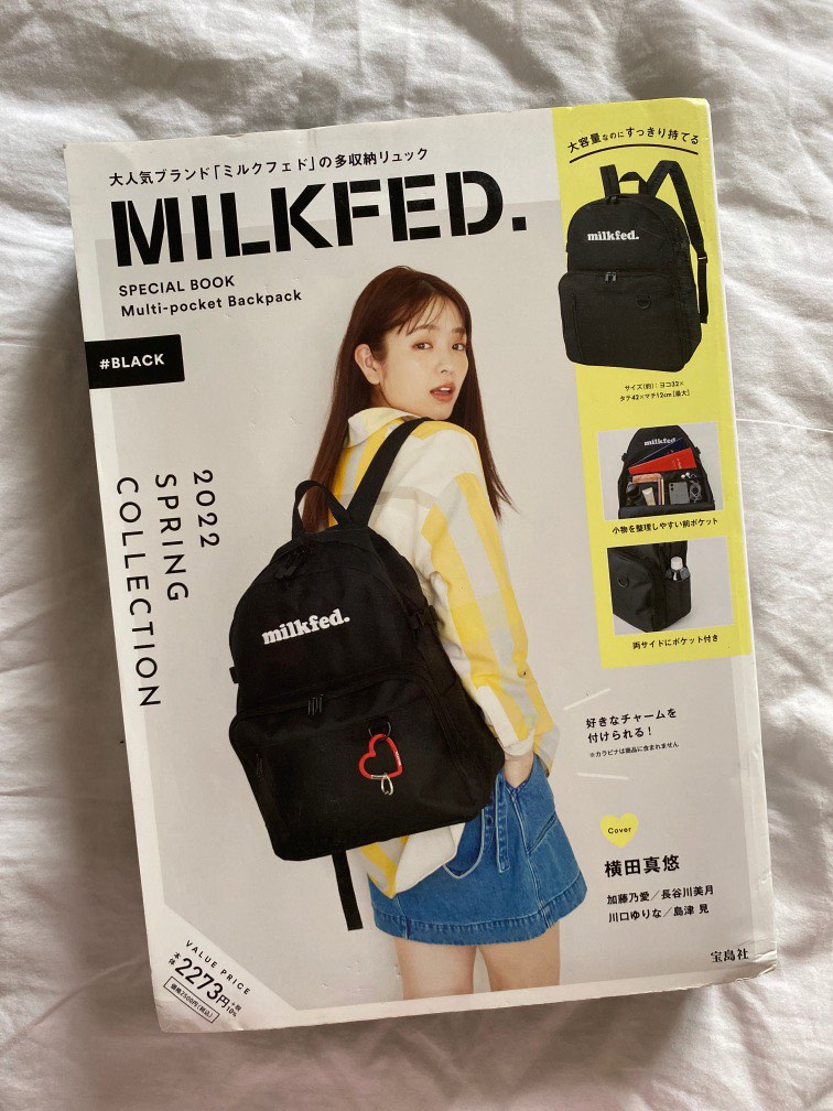 Milkfed bagpack on Carousell