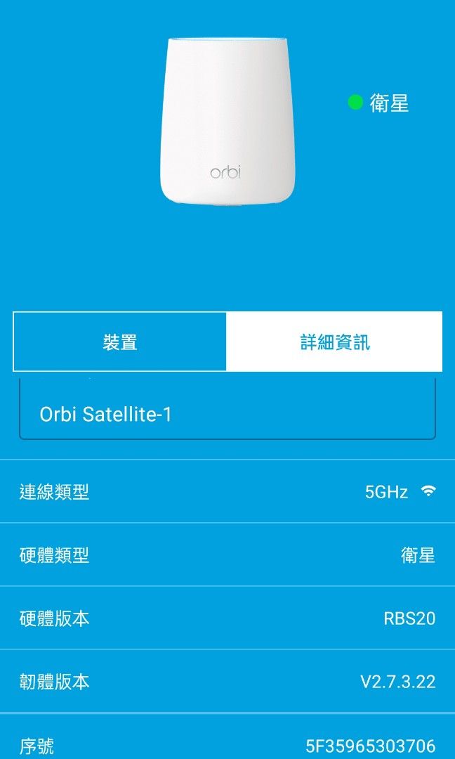 NETGEAR Orbi Router RBR20 RBS20, 電腦＆科技, 電腦周邊及配件, Wifi及上網相關產品 - Carousell