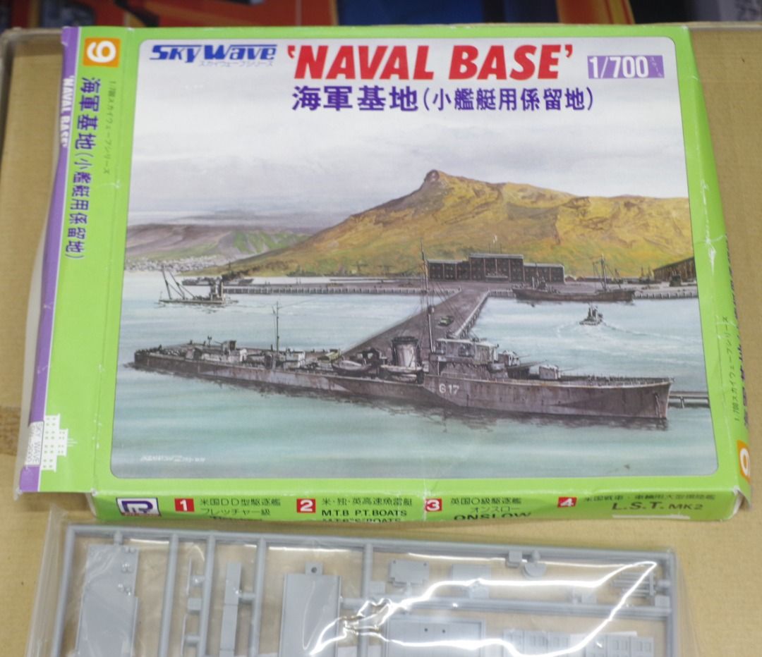 倉底貨-Pit Road-Skywave -SW09-1/700-Navy Base- (Small Ship Mooring)-海軍基地 ...