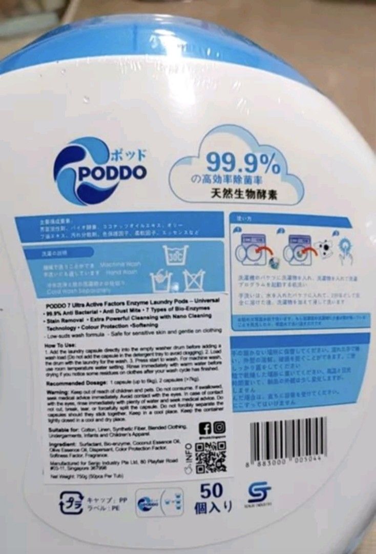 Poddo Bio-Enzyme Laundry Pods, Furniture & Home Living, Cleaning ...