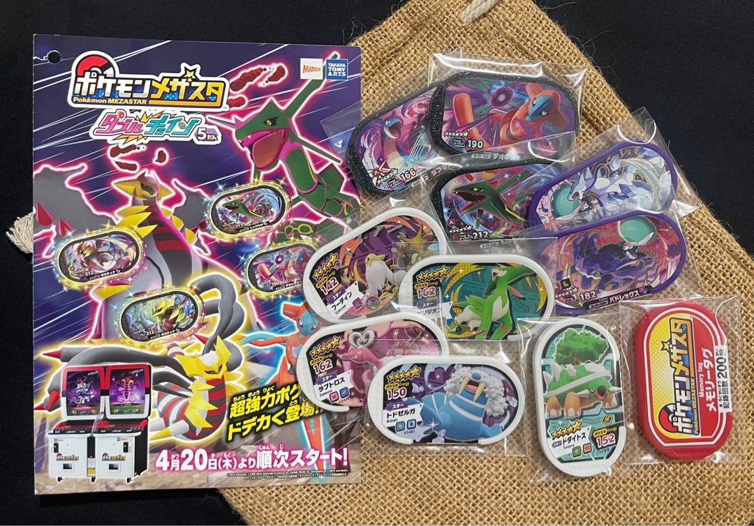 Pokemon Mezastar (Double Chain Set 5), Hobbies & Toys, Toys & Games on ...