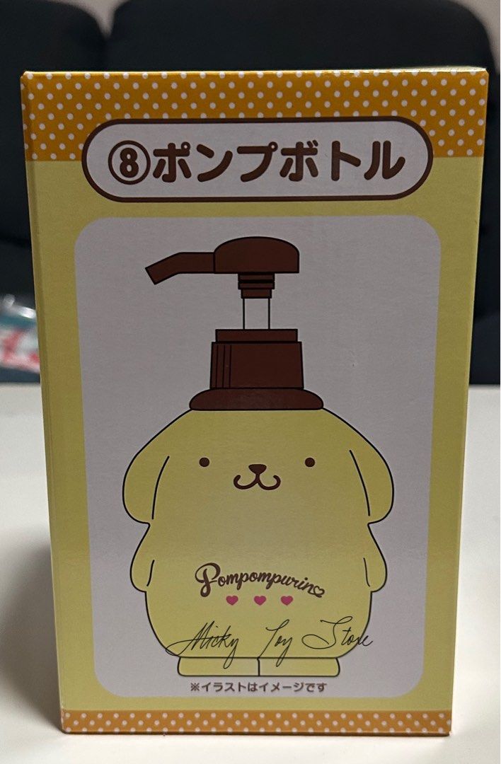 Pompompurin pump bottle on Carousell