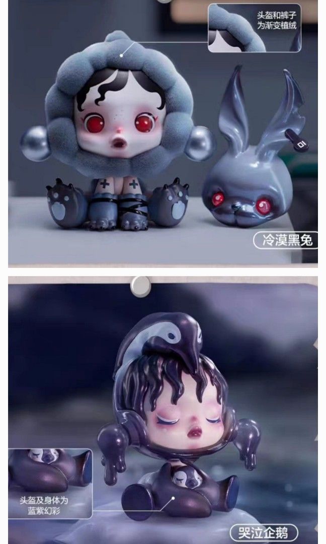 POPMART MARE OF ANIMALS SKULLPANDA PUCKY HACIPUPU DIMOO MOLLY, Hobbies ...