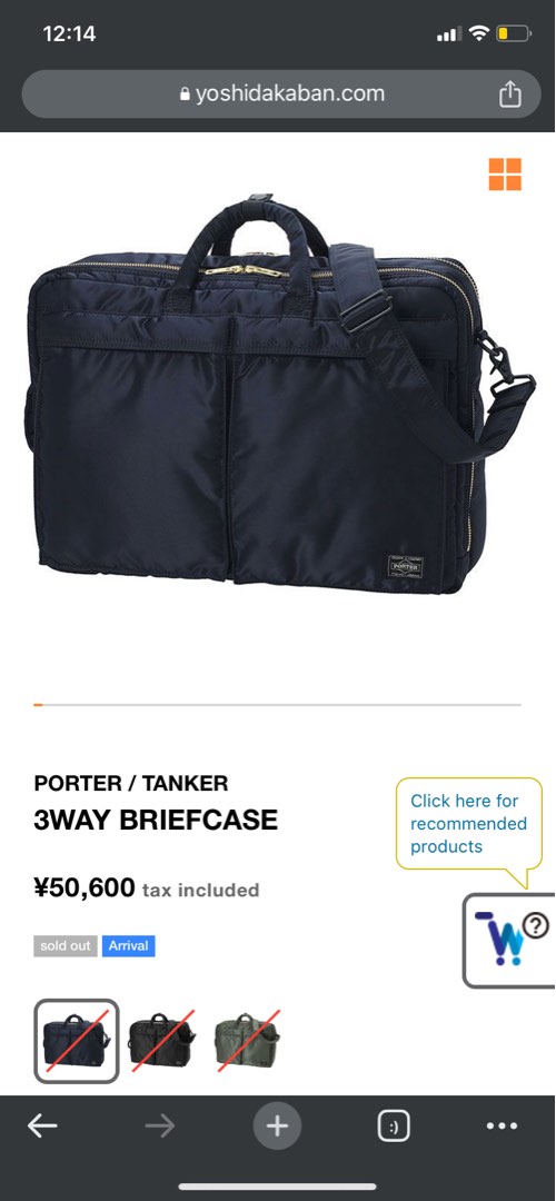 Porter Tanker Navy 3way briefcase, Men's Fashion, Bags, Briefcases on ...