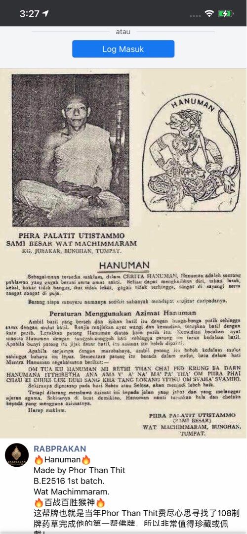 PT Thit Hanuman, Hobbies & Toys, Collectibles & Memorabilia, Religious Items on Carousell