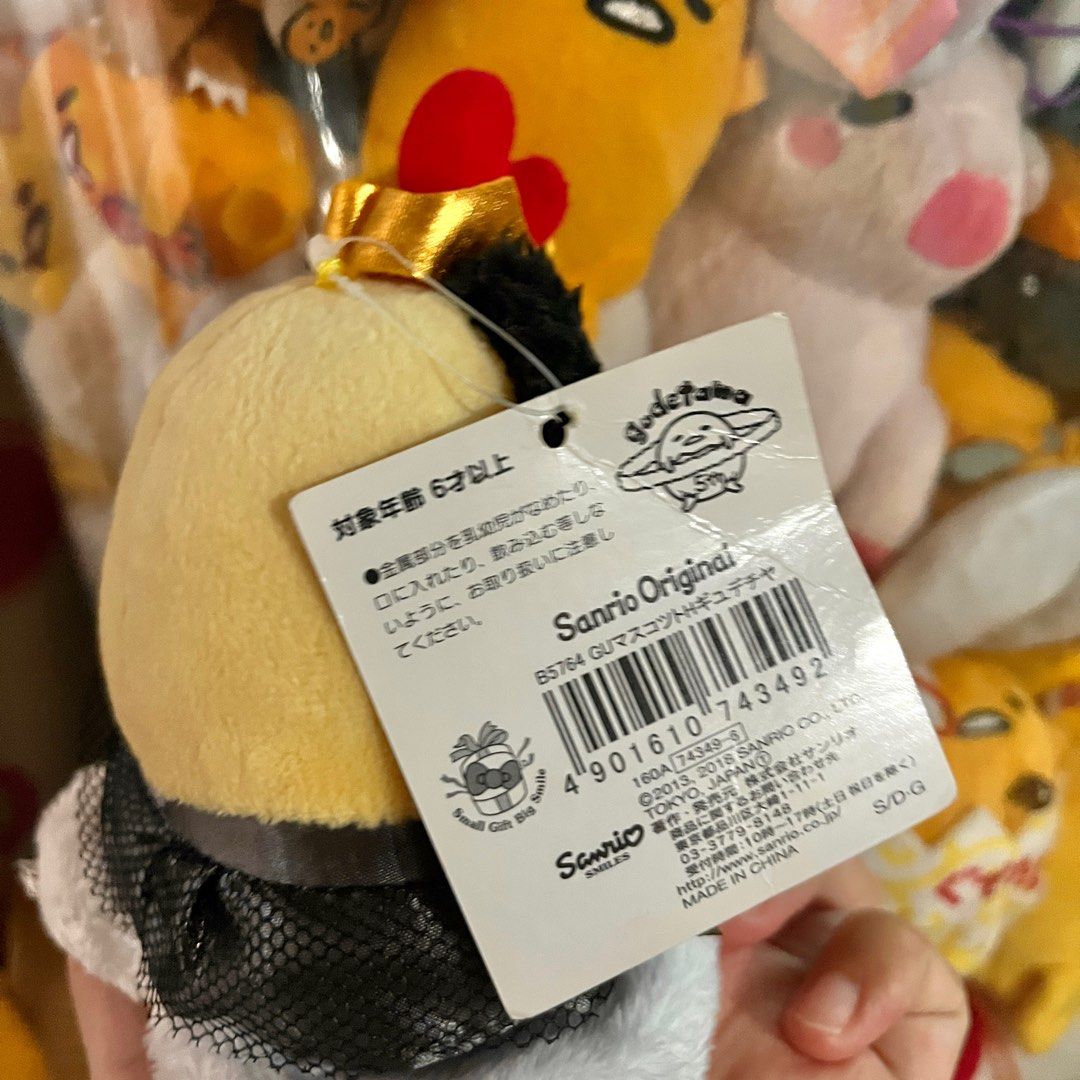 Rare Sanrio Gudetama - Gyudechama ballet mascot plush on Carousell