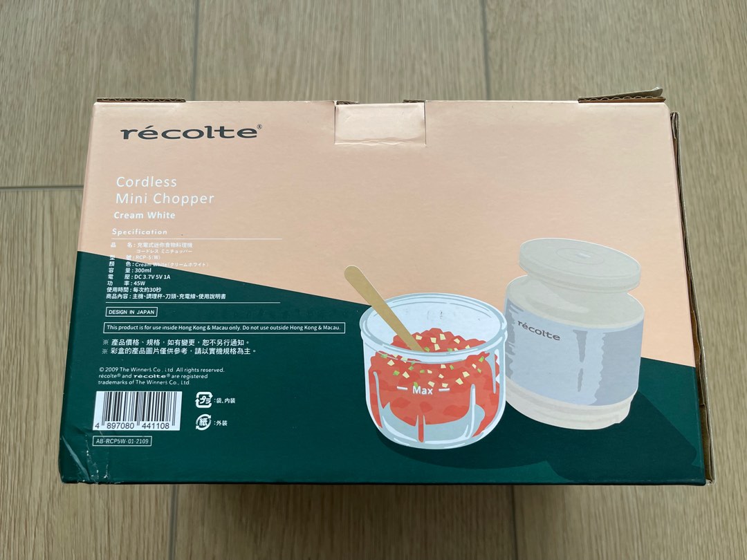 Recolte Cordless Mini Chopper RCP-5, 家庭電器, 廚房電器, 其他廚具 - Carousell