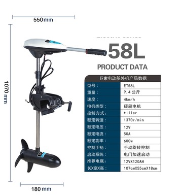 SALE! Portable Boat Engine / Engine Rack, Sports Equipment, Fishing on ...