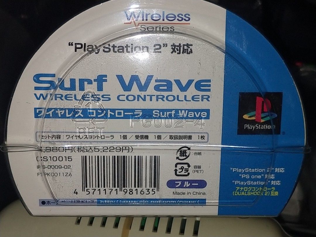（全新未開封）Sega PS2 Surf Wave Wireless Controller無線手掣, 電子遊戲, 電子遊戲機 ...