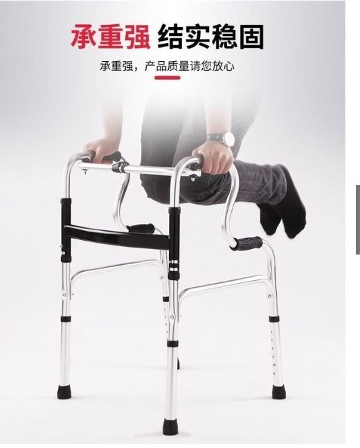 SG Ready Stock Dual Support Foldable Walking Frame Height Adjustable 4 ...