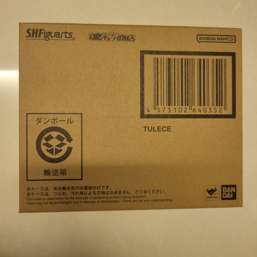 Last piece S.H. Figuarts Dragon ball Tulece, Hobbies & Toys, Toys ...
