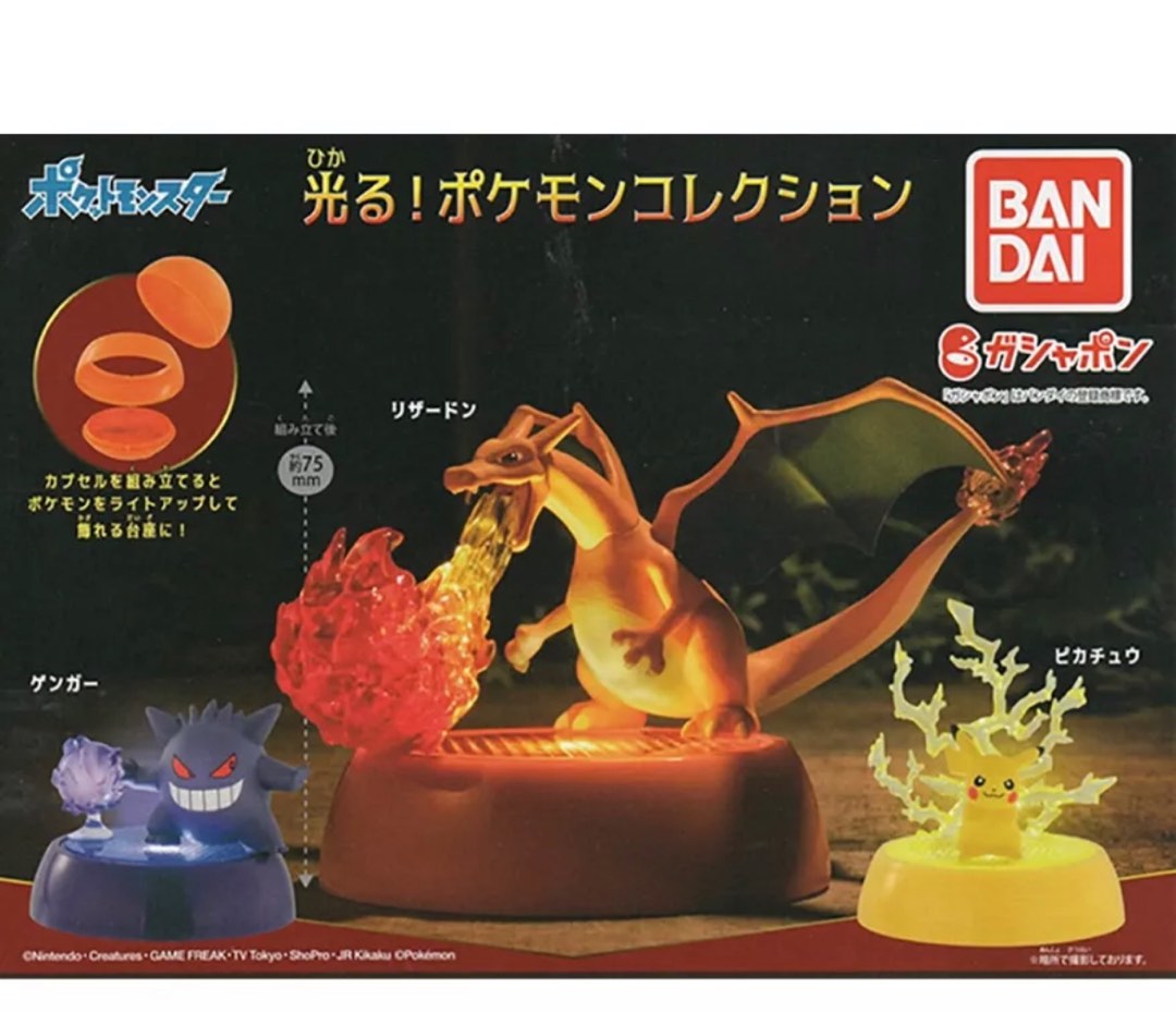 Shine! Pokemon Collection (Set of 3), Hobbies & Toys, Toys & Games on ...