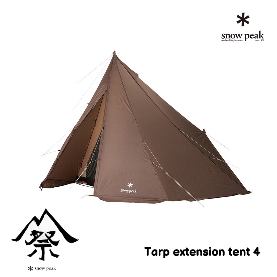 snow peak Tarp extension tent 4 金字塔帳篷 FES-433 雪峰祭 2023 春, 運動產品, 行山及露營 ...