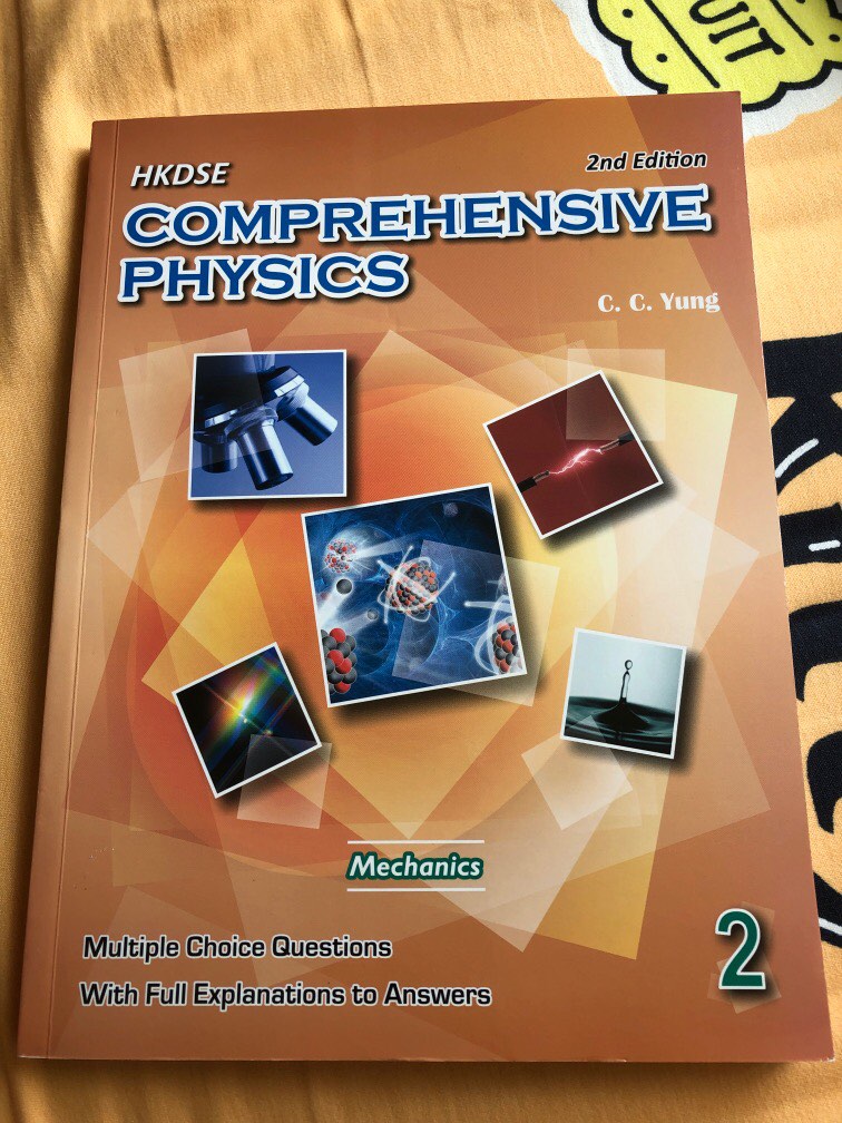 Solar HKDSE Comprehensive physics 2, 興趣及遊戲, 書本 & 文具, 教科書 - Carousell