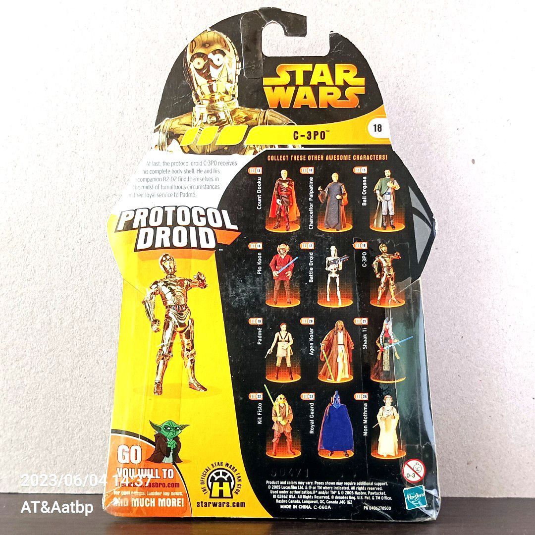 Star Wars RotS 3.75" scale C-3PO (Protocol Droid) action figure ...