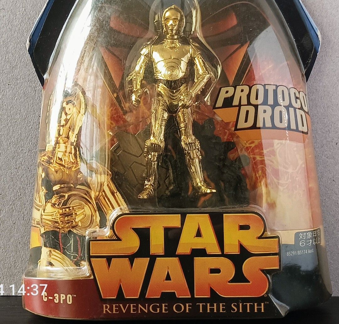 Star Wars RotS 3.75" scale C-3PO (Protocol Droid) action figure ...