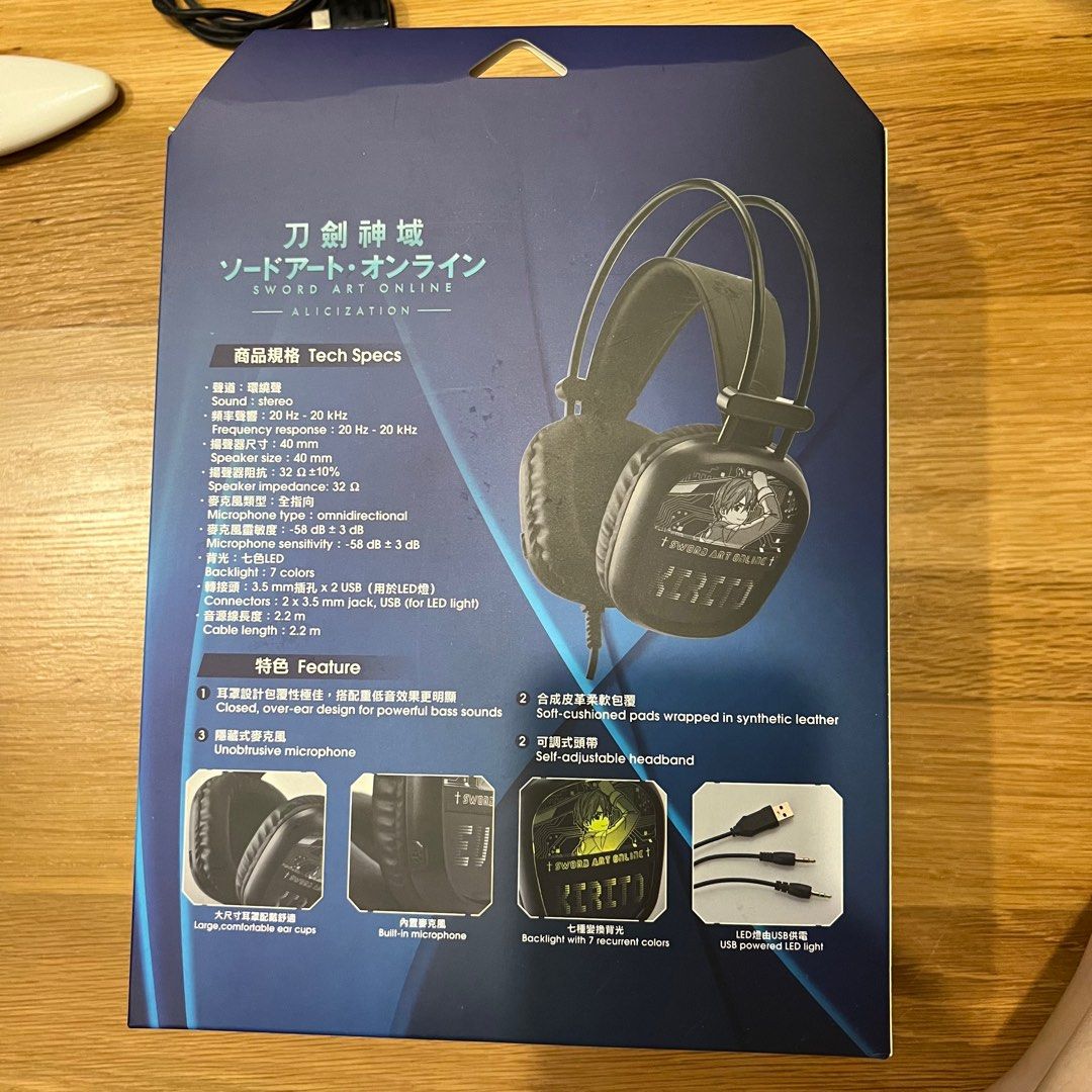 Sword Art Online Alicization Gaming Headset, Audio, Headphones ...