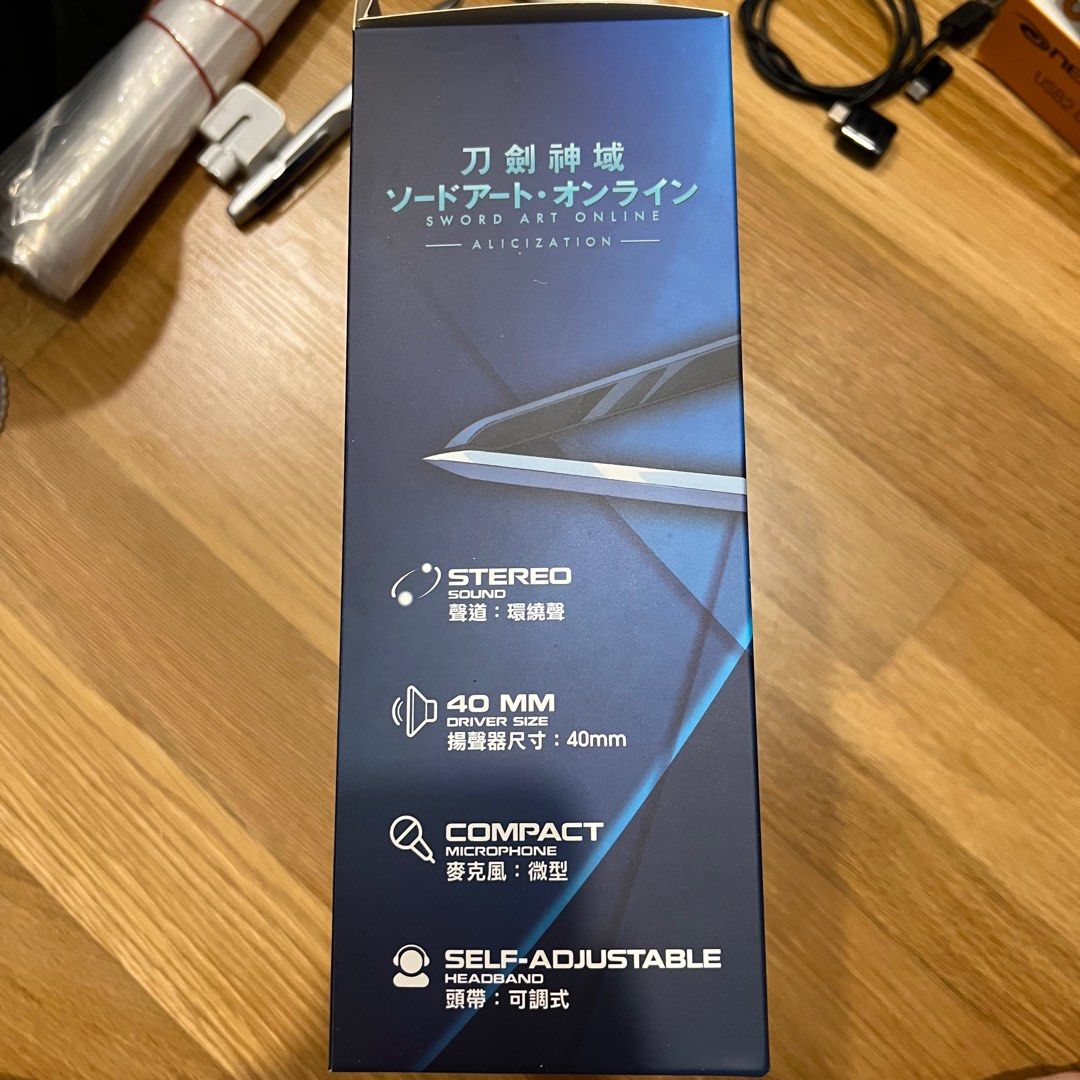 Sword Art Online Alicization Gaming Headset, Audio, Headphones ...