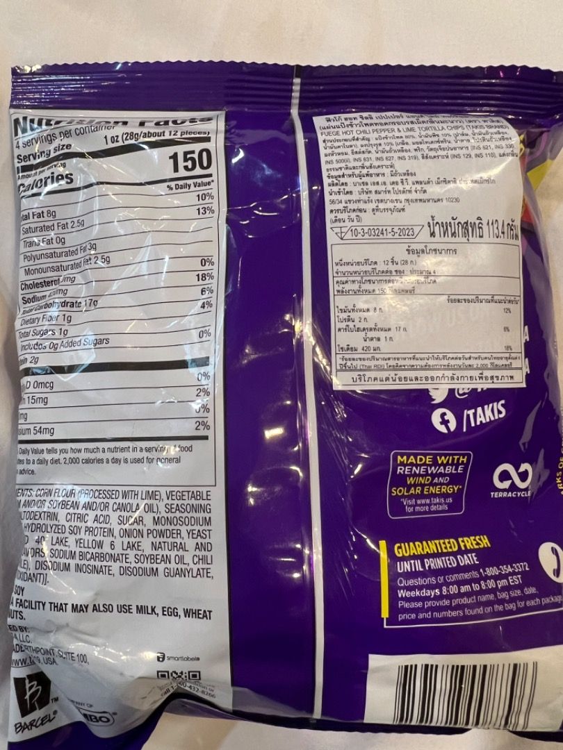 Takis Fuego 113.4 grams, Food & Drinks, Other Food & Drinks on Carousell