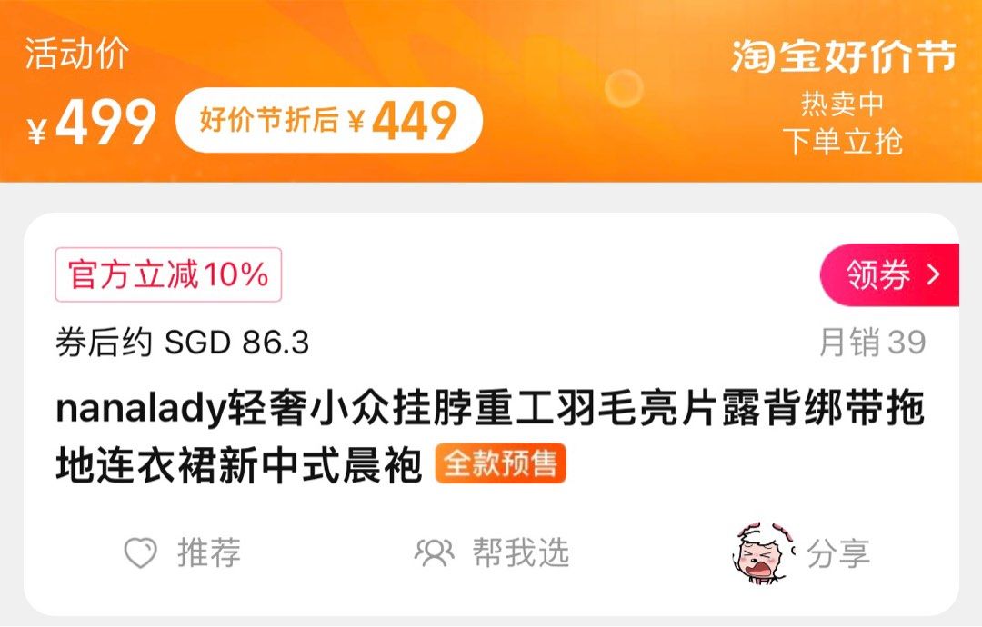 Taobao PWS / Wedding / ROM dress, Women's Fashion, Dresses & Sets, Evening dresses & gowns on ...