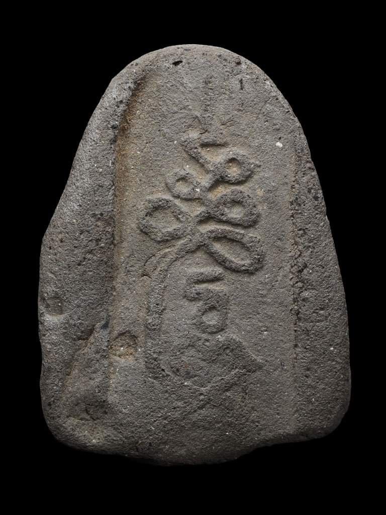 thai amulet luang phor reng 2505 wat suwan kiree chanted by achan tim ...