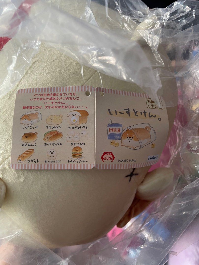 Toreba yeastken plush toy, Hobbies & Toys, Toys & Games on Carousell