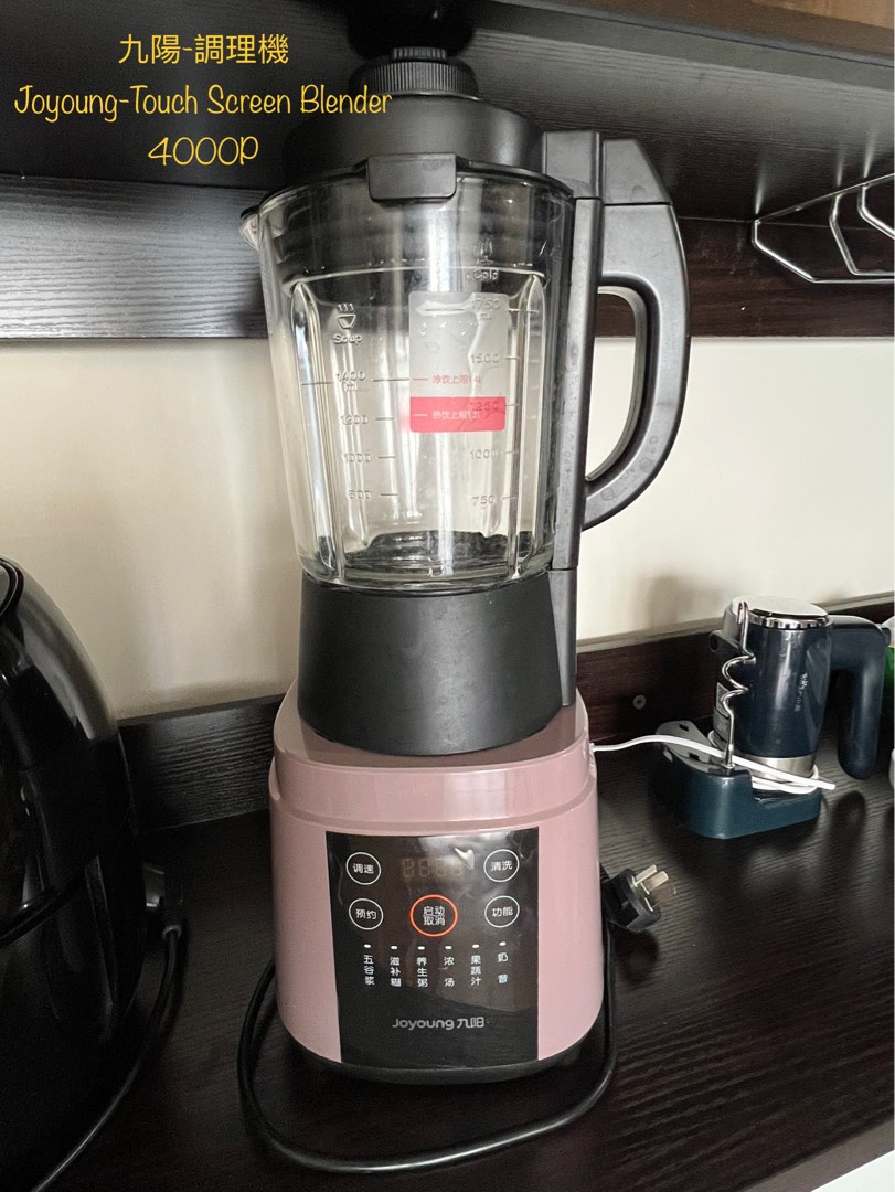 Touch Screen Blender on Carousell