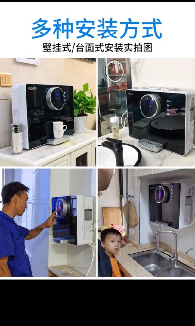 Touch screen instant hot water dispenser with dual water output, TV ...