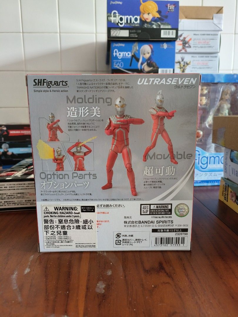 Ultraman SHF / SHFiguarts/ Ultra Seven, Hobbies & Toys, Toys & Games on ...