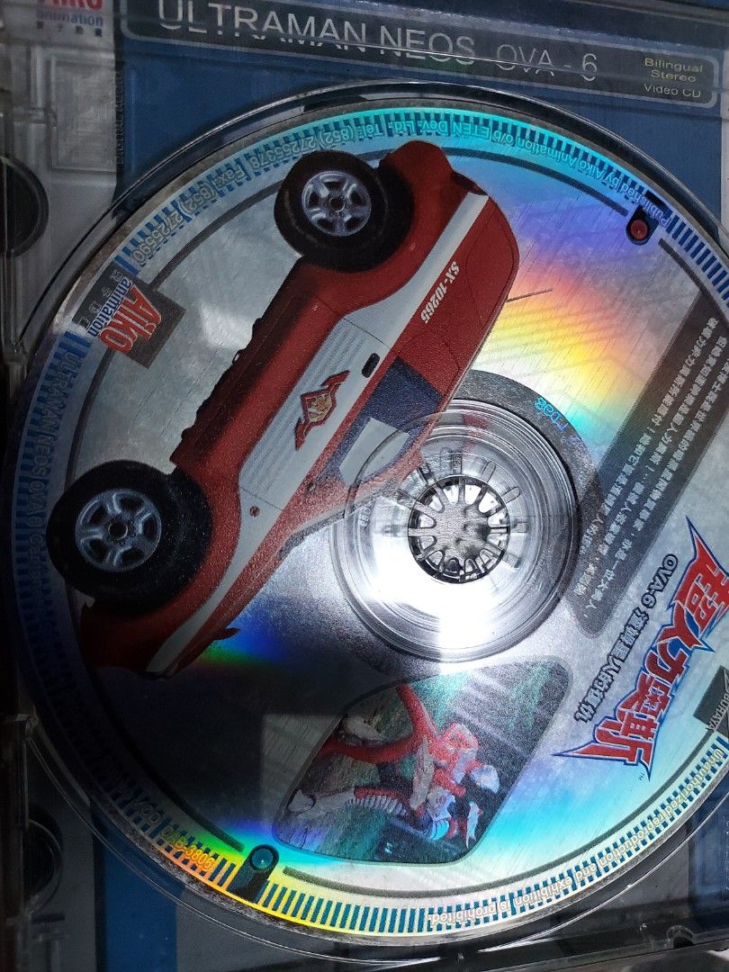 超人ULTRAMAN VCD DVD, 興趣及遊戲, 音樂、樂器 & 配件, 音樂與媒體 - CD 及 DVD - Carousell