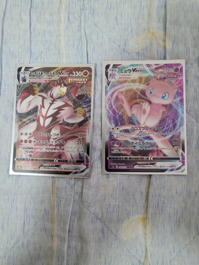 Urshifu and Mew Vmax (Jap), Hobbies & Toys, Toys & Games on Carousell