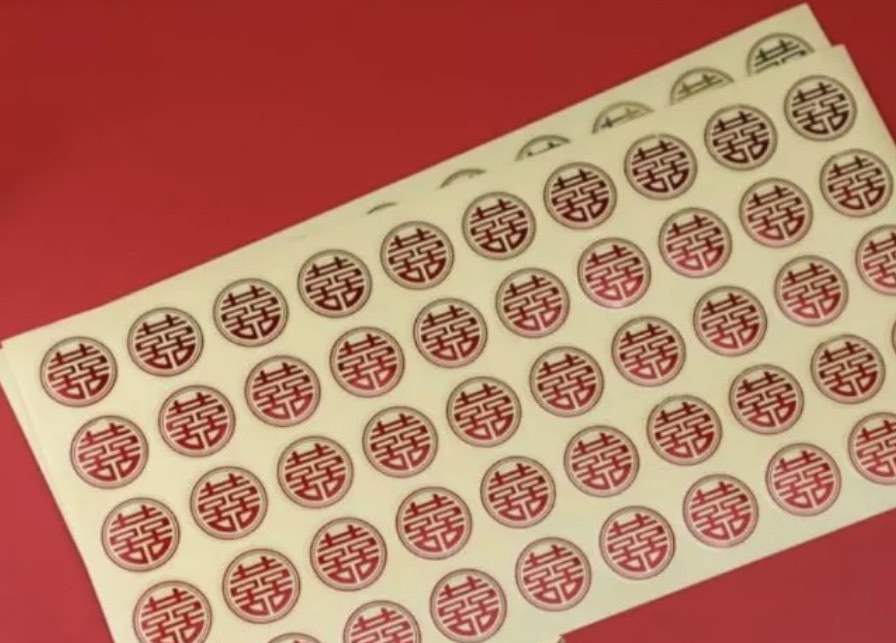 Xi Stickers for Chinese Wedding and Guo Da Li, Hobbies & Toys ...