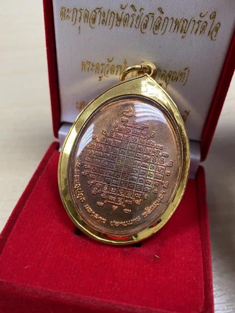 YKJ Wat Pa Jao Sua 啊赞尊瓦帕兆所 Phra Upakut 2561～2562 水财神, Hobbies & Toys ...