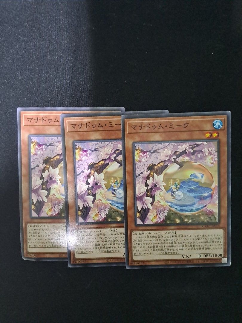Yugioh Mannadium Meek x3 (Jap), Hobbies & Toys, Toys & Games on Carousell