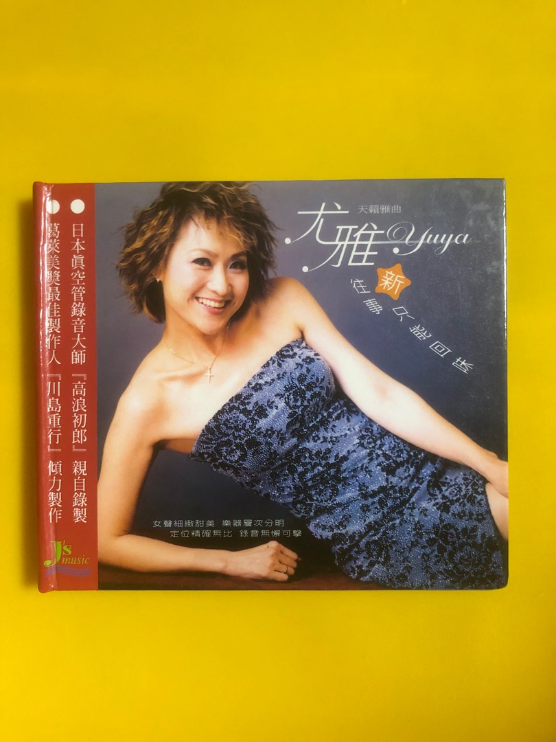 Yuya Cd, Hobbies & Toys, Music & Media, CDs & DVDs on Carousell