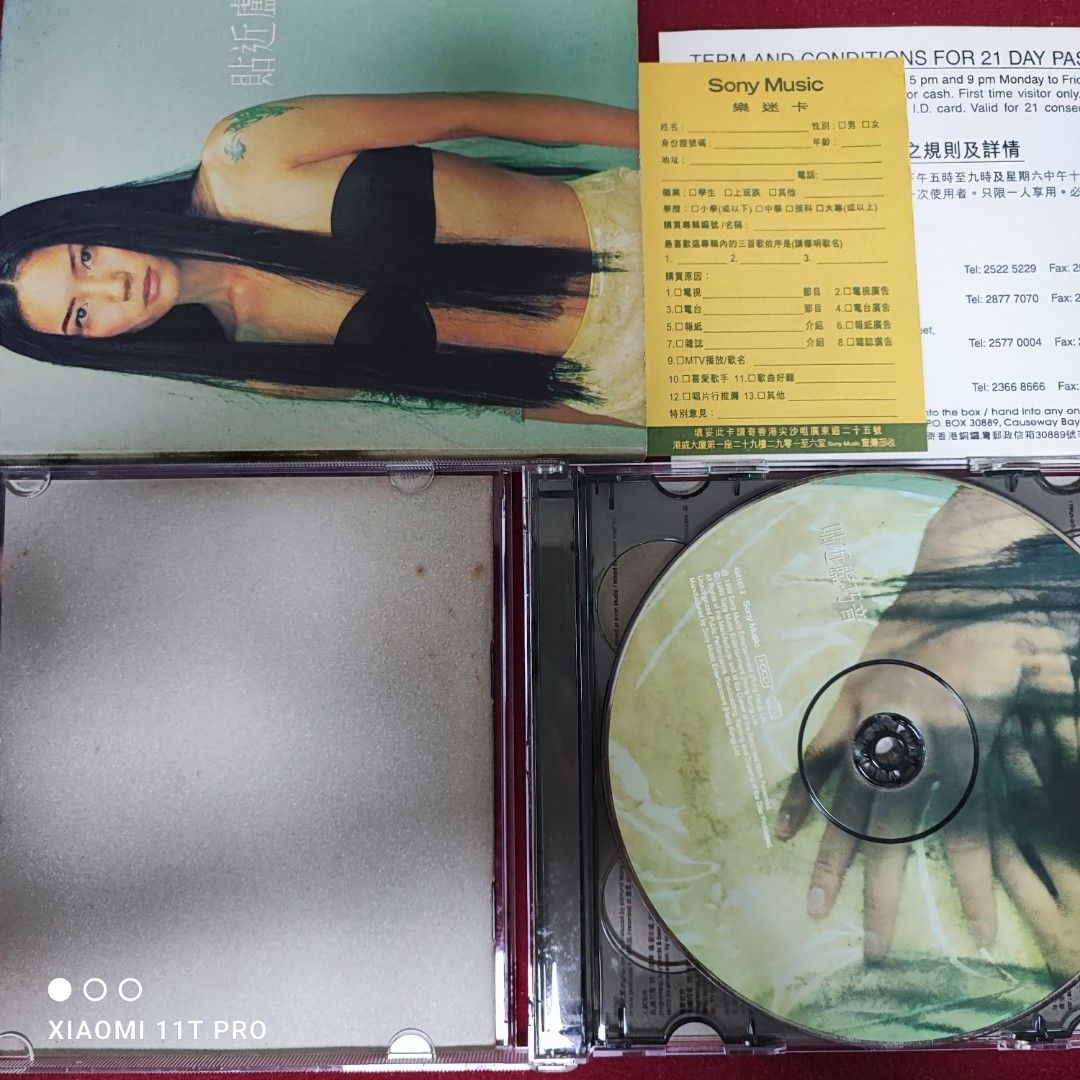 90％new 盧巧音 Candy Lo 貼近盧巧音 專輯(CD+VCD) / 1999年 Sony Music#保存良好 新淨靚仔, 興趣及遊戲, 收藏品及紀念品, 明星周邊 - Carousell