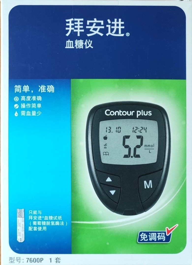 拜安進 Contour Plus 血糖儀 + Microlet Next 採血筆, 健康及營養食用品, 健康監測儀和體重秤 - Carousell