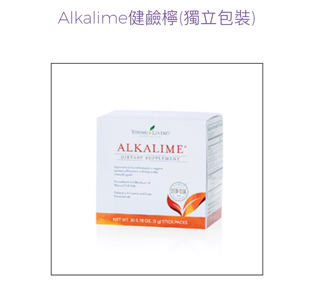 Alkalime健鹼檸(獨立包裝), 攝影器材, 鏡頭及裝備 - Carousell