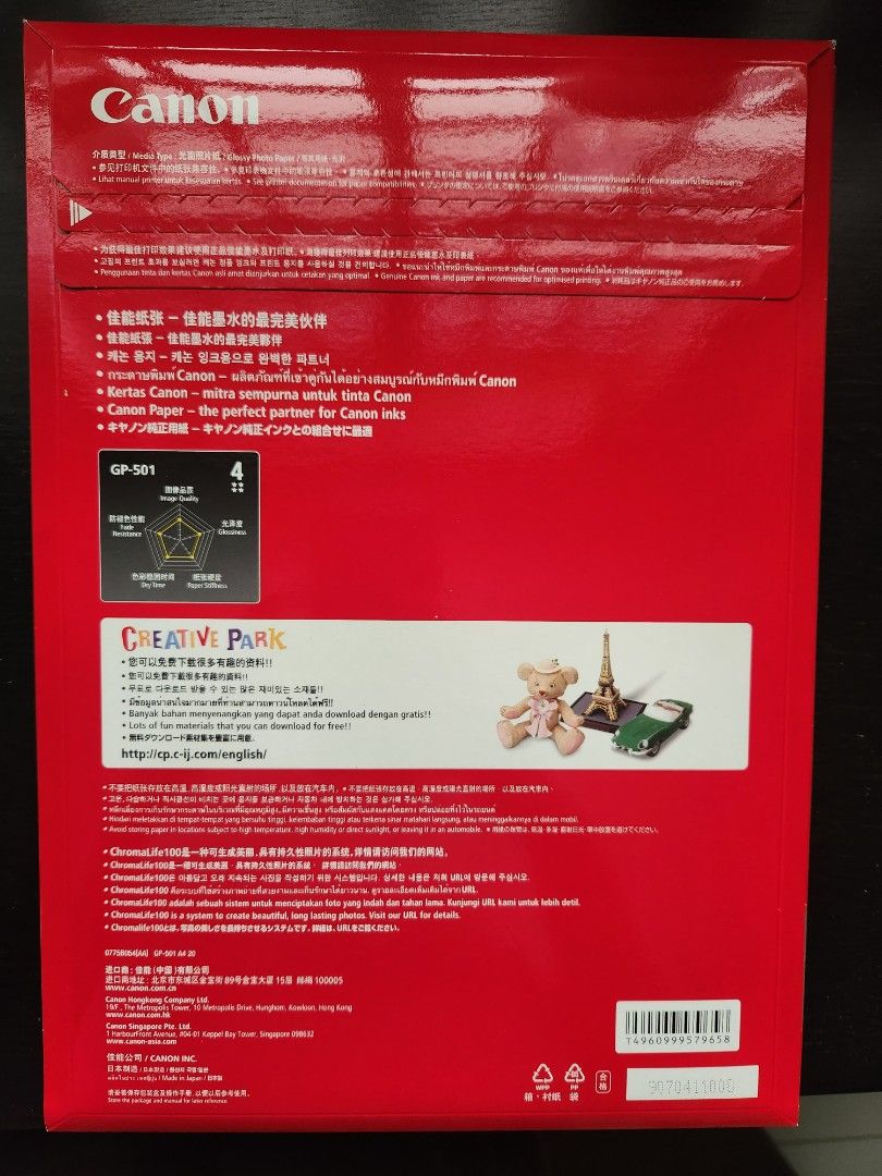 Canon Glossy Paper, Photography, Photography Accessories, Other ...