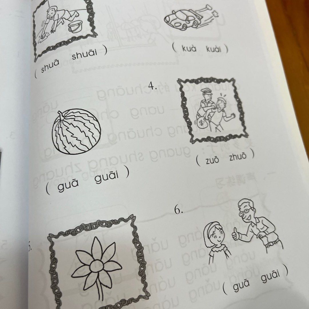 Chinese Assessment Book (Hanyu Pinyin) - Preschool, Primary 1 (P1 ...