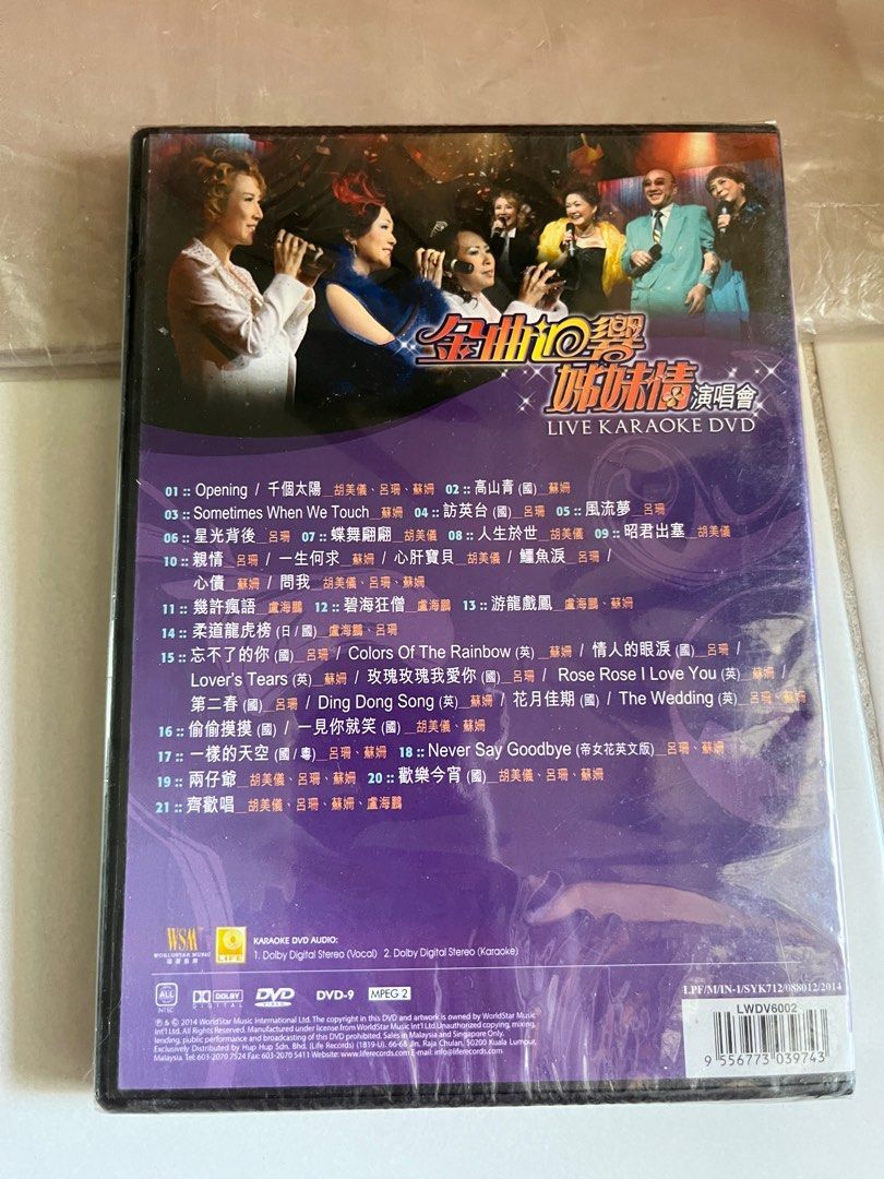 Chinese, Hokkien and Cantonese sings, CD, VCD, DVD, Hobbies & Toys, Music & Media, CDs & DVDs on ...