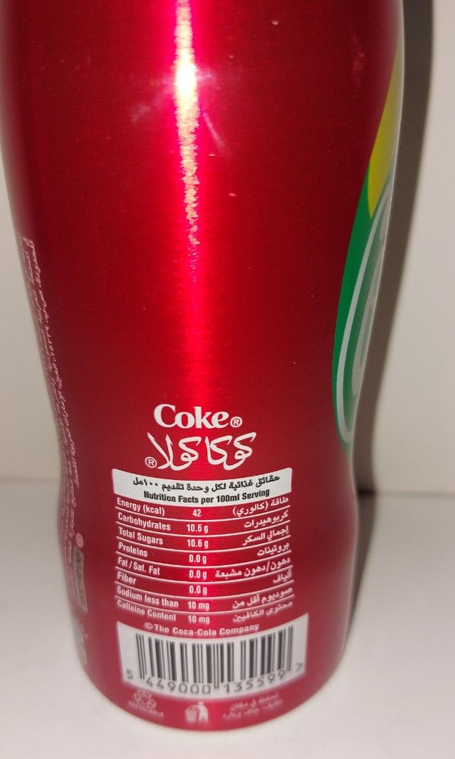 Coca Cola Coke Saudi Arabia FIFA World Cup Edition Brazil Design ...