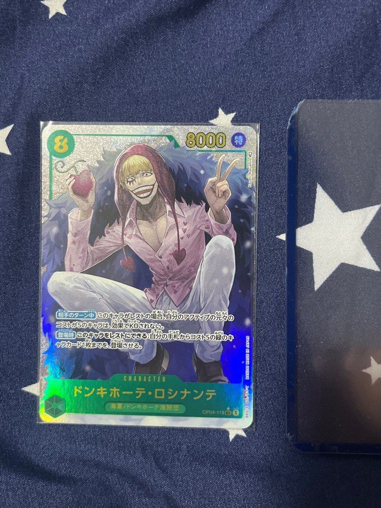 Corazon P-sec AA OP-04, Hobbies & Toys, Toys & Games on Carousell