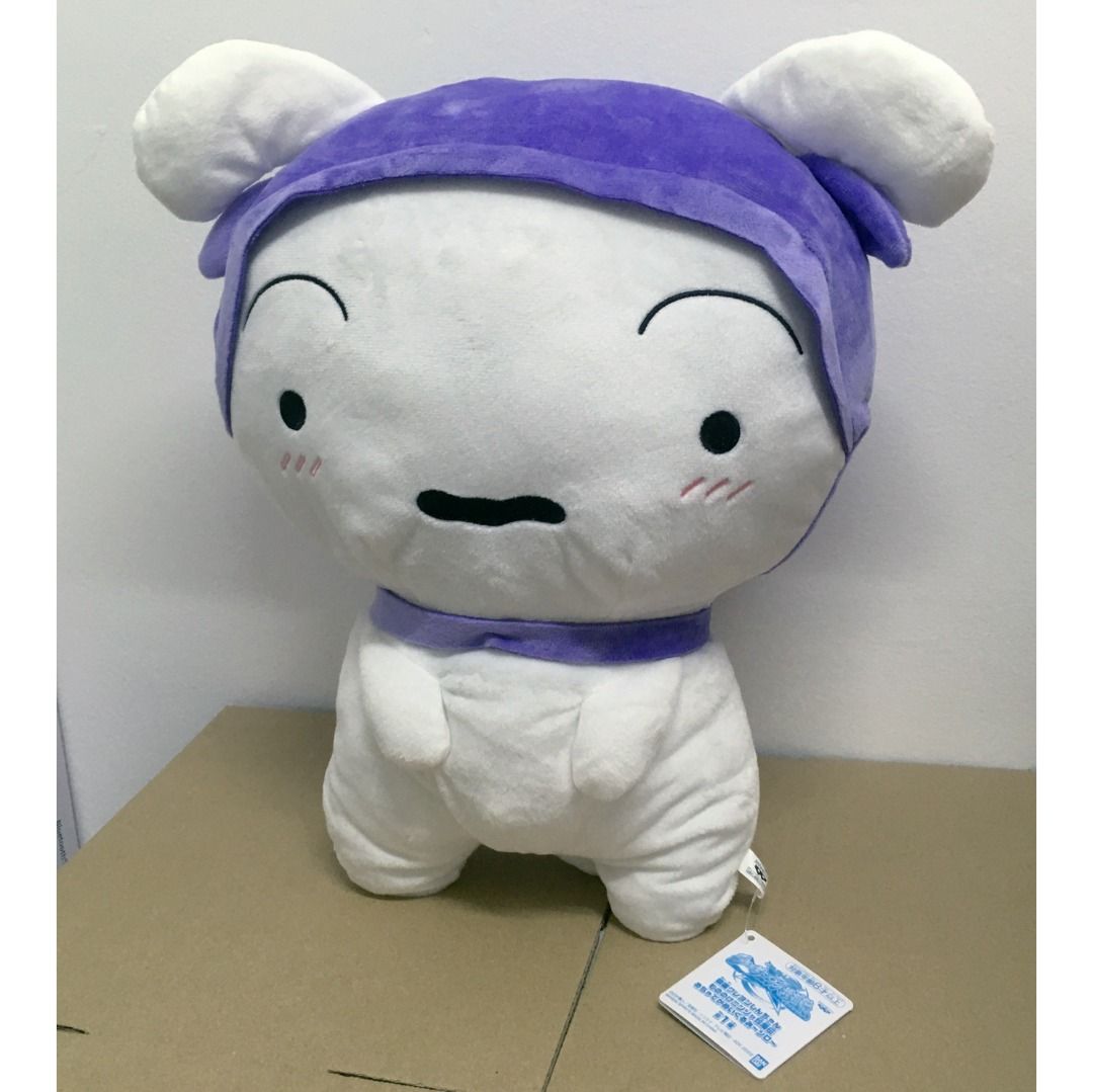 Crayon Shin Chan "Mononoke Ninja Chinpuden" - Shiro Super Big Plush Toy ...