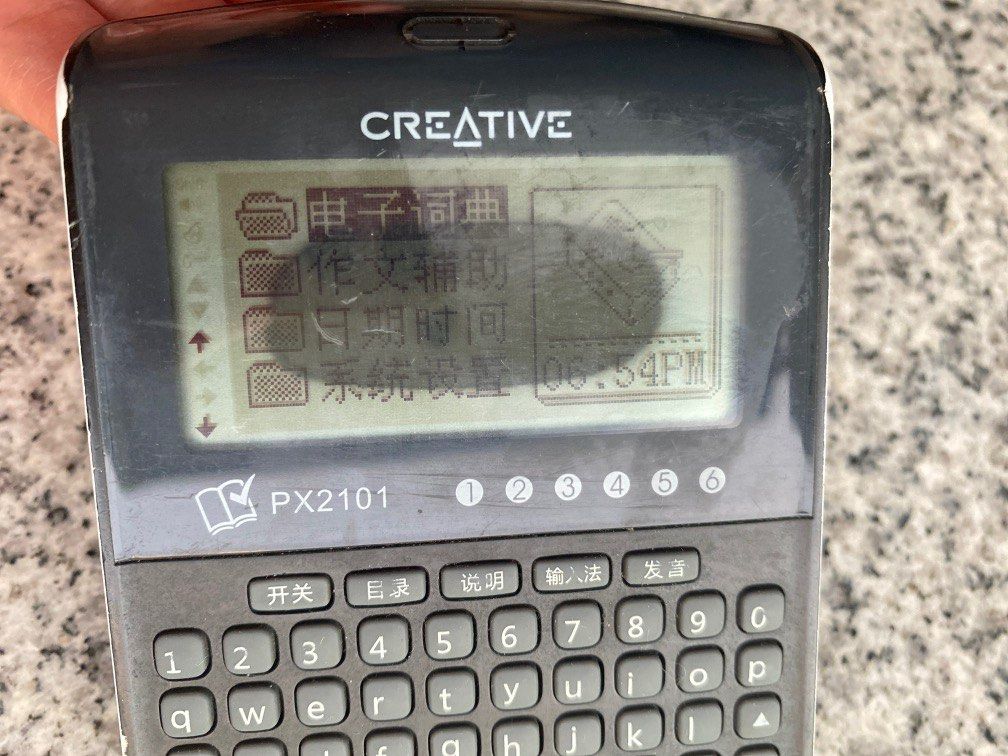 Creative PX2101 Chinese Dictionary, Hobbies & Toys, Stationery & Craft ...