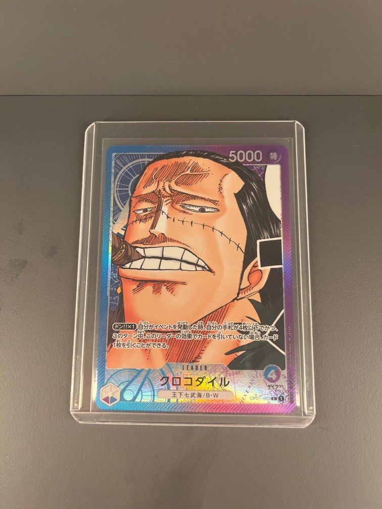 Crocodile Leader, Hobbies & Toys, Toys & Games on Carousell